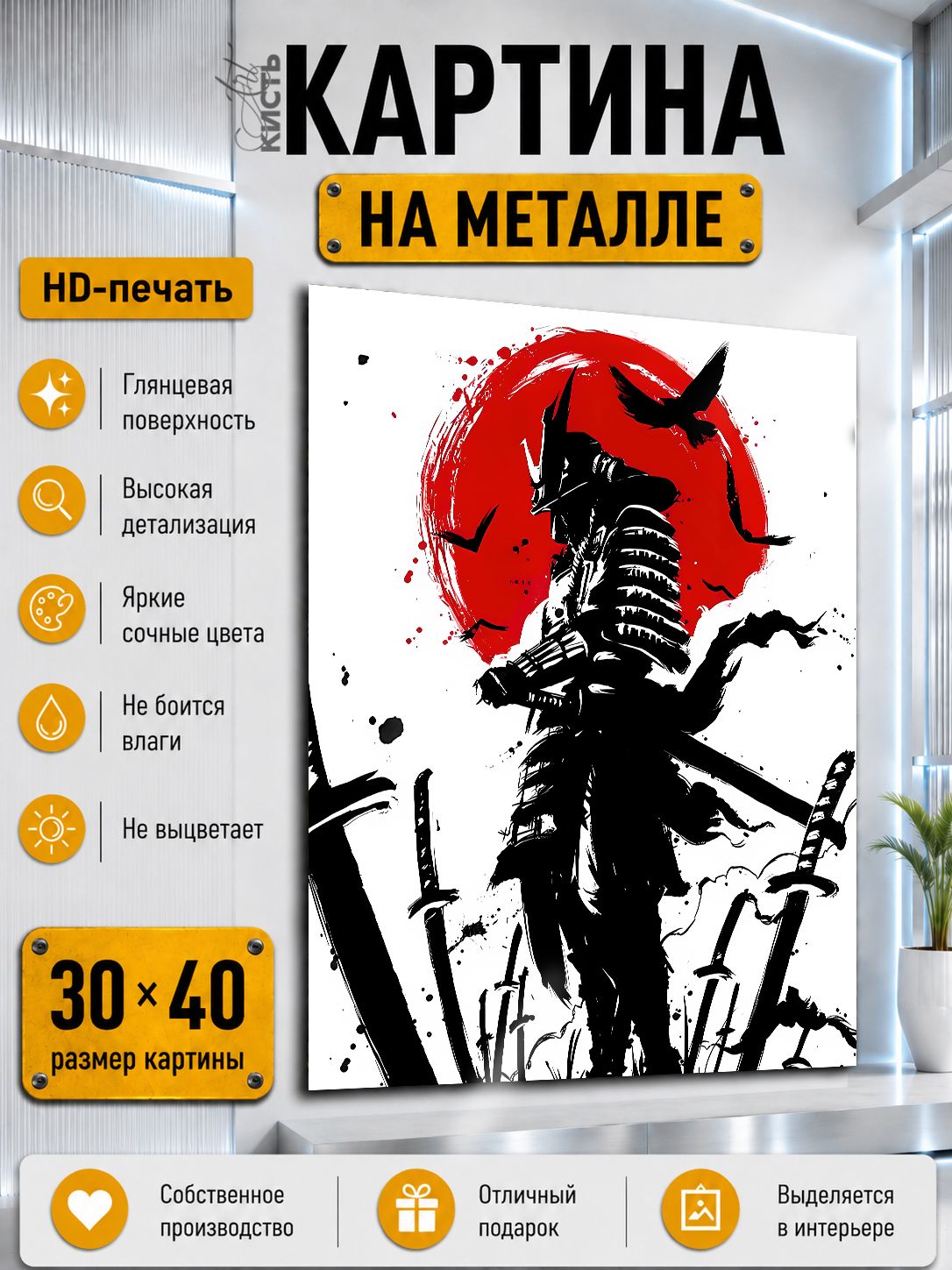 Картина на металле Аниме-арт Девушка абстракция 30x40