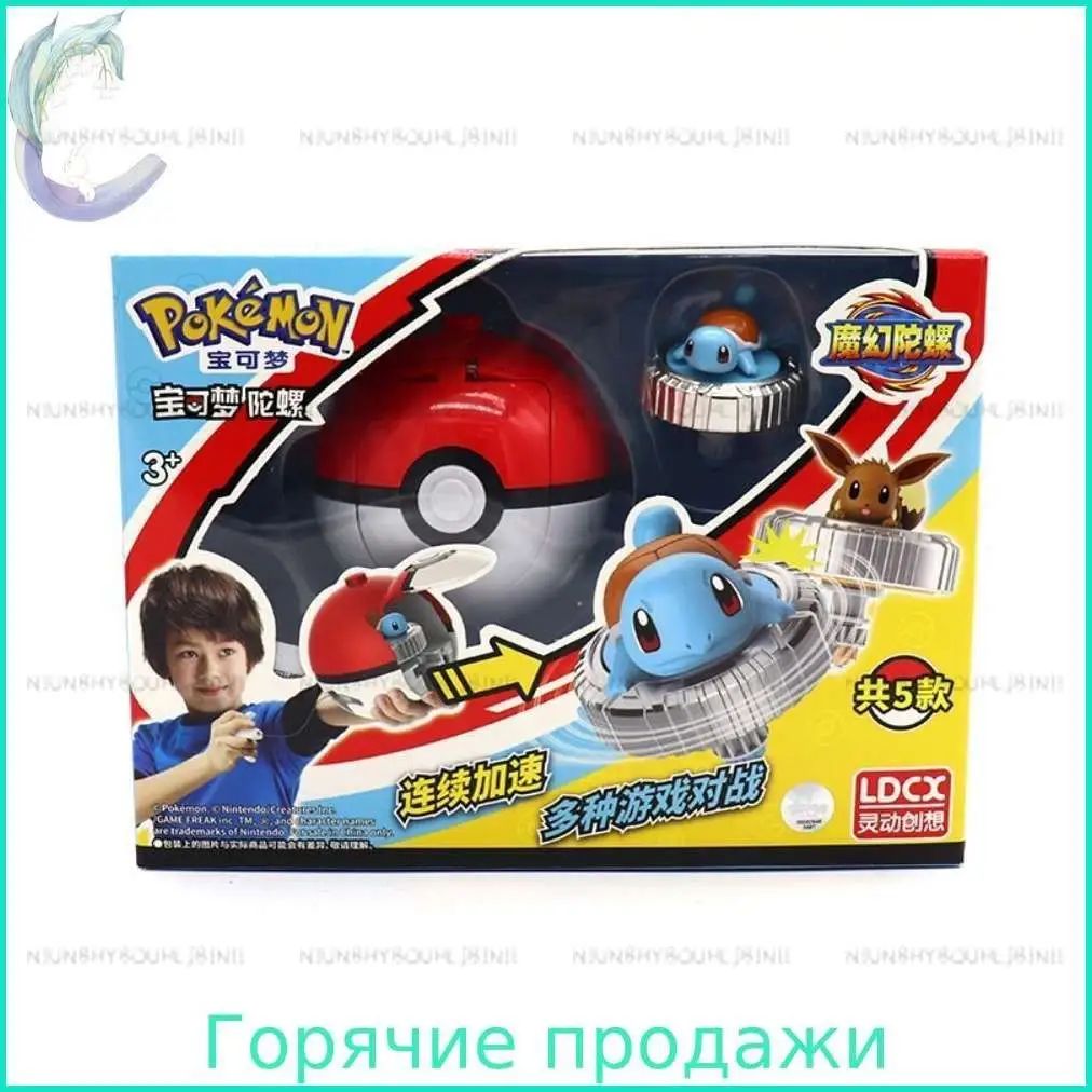 Волчок