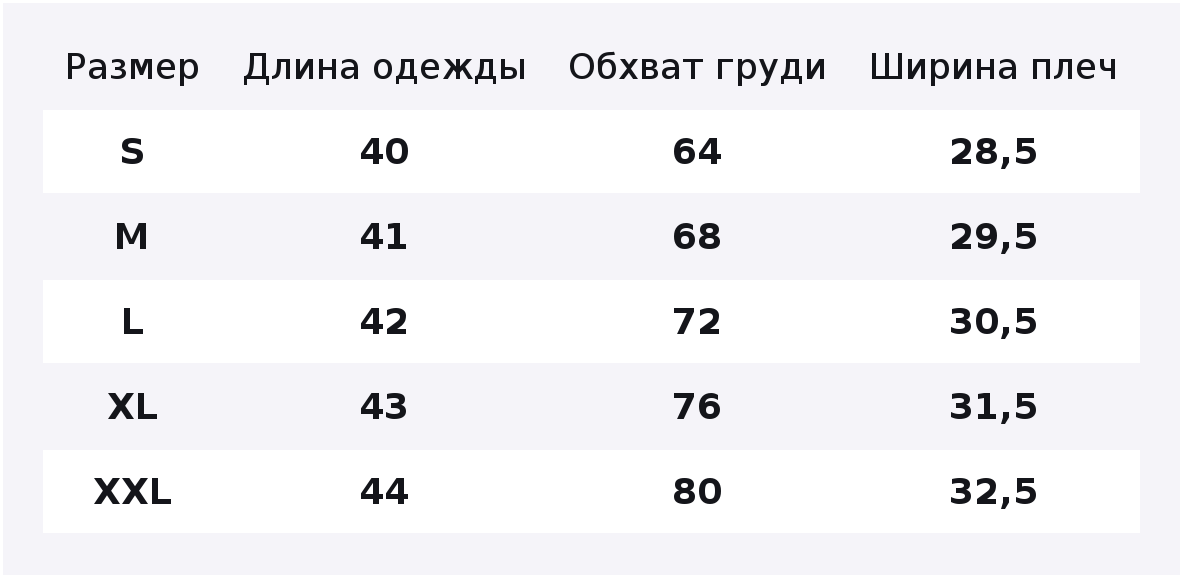 Свитер Nome, 1 шт.