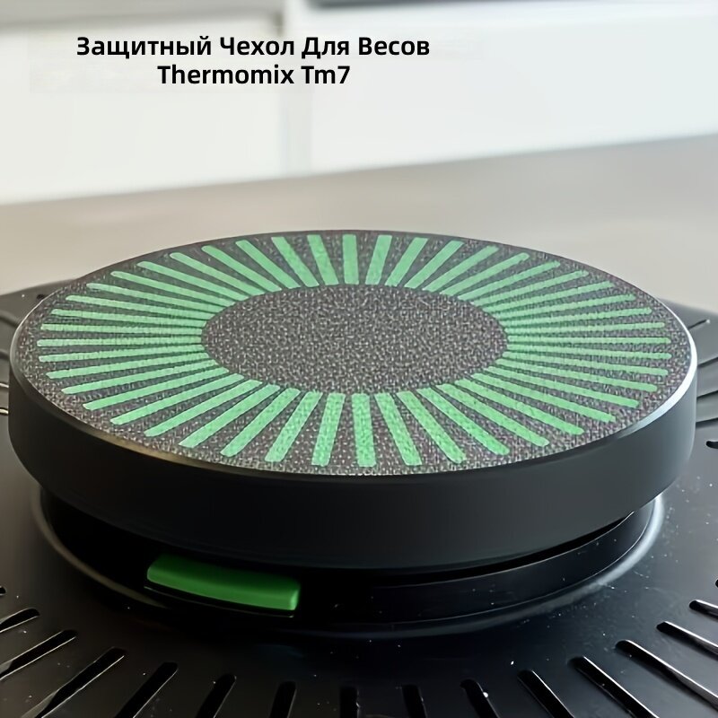 Пластиковая платформа для взвешивания, легко моется, для точного взвешивания без чаши миксера, 1 шт.