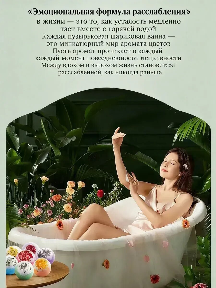 Bath bomb gift — фото 1