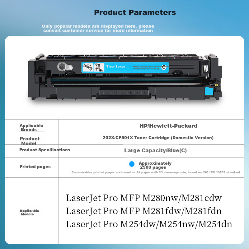 Совместимая с HP 202X тонер-картридж для цветного принтера M254dw/dn M254nw M280nw M281fdw/fdn/cdw CF501X Cyan