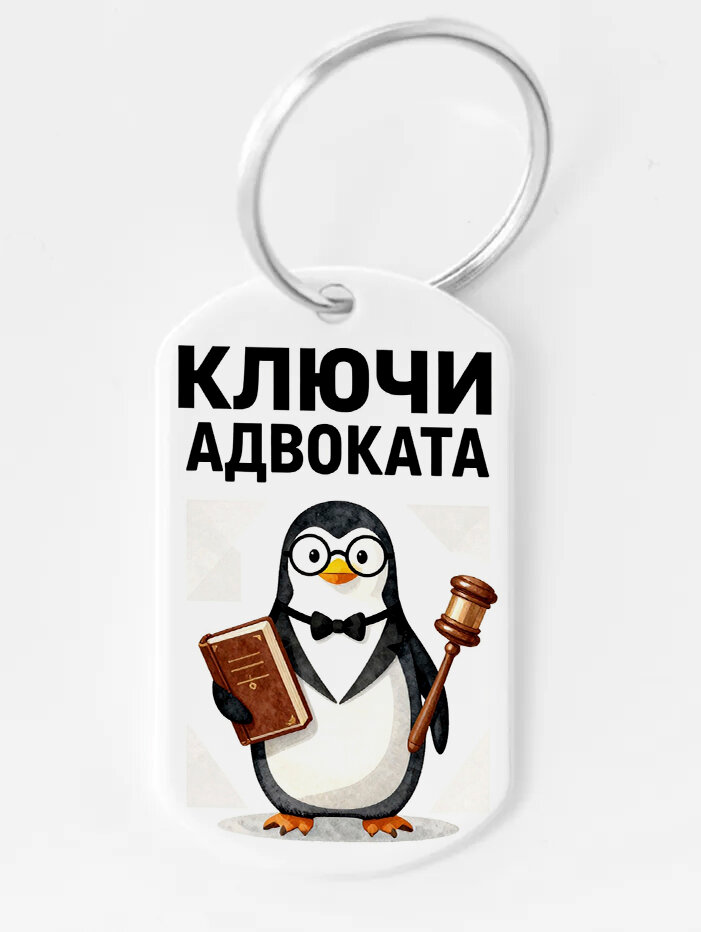 Брелок ZHENYA CLOUD