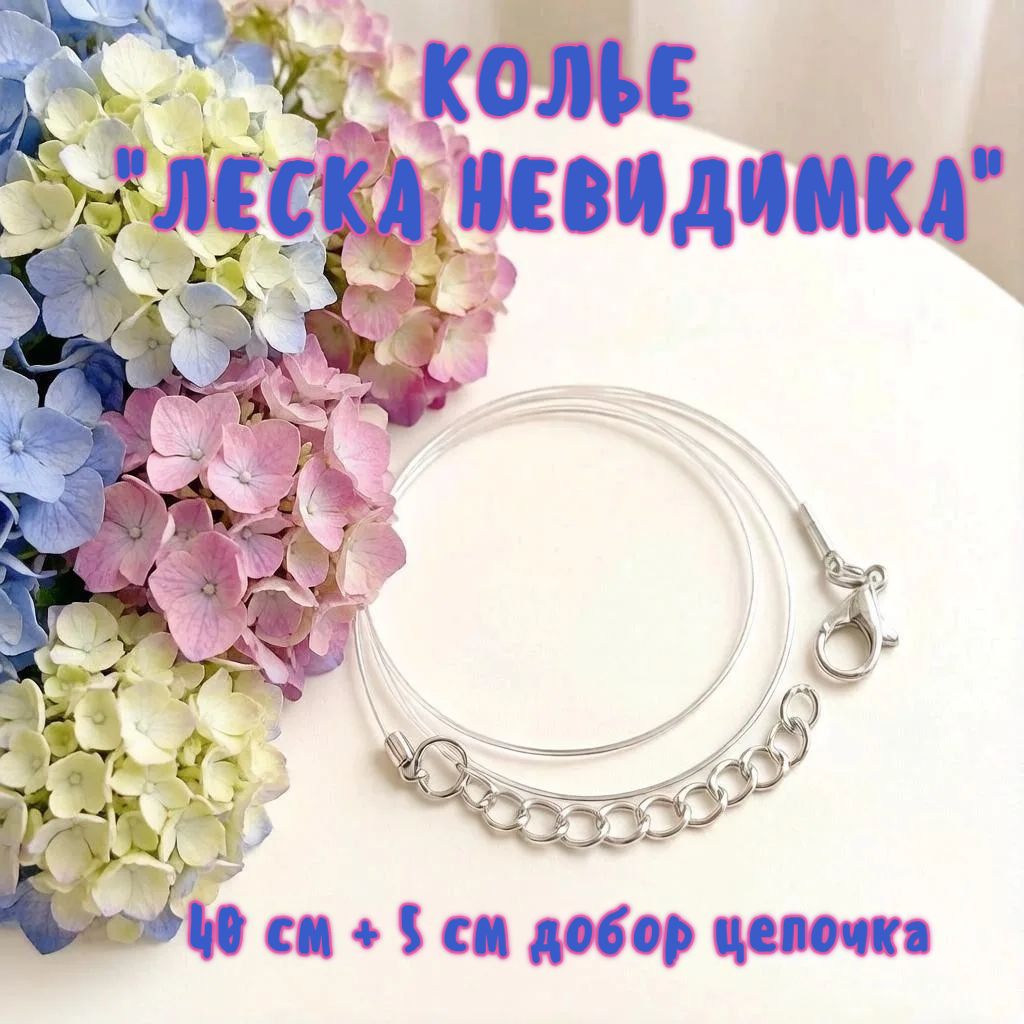 Чокер