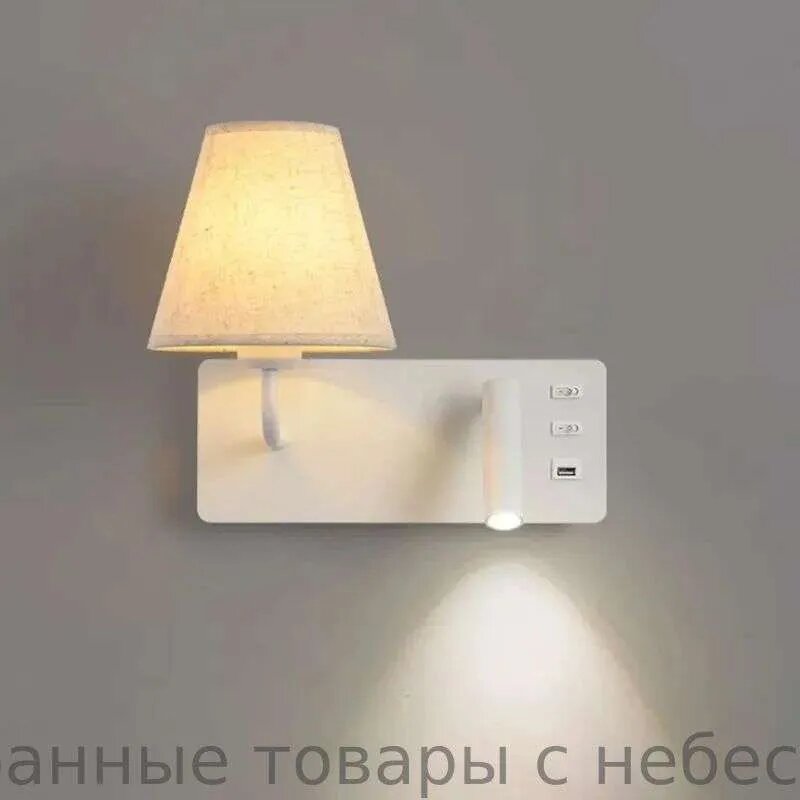 Настенный светильник с USB E27, 15.1 Вт, белый, современный минимализм, 2 лампы, 10 кв. м