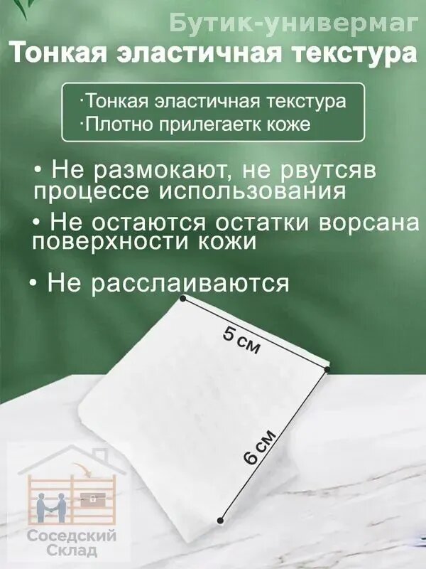 Ватные диски, 600 шт. — фото 1