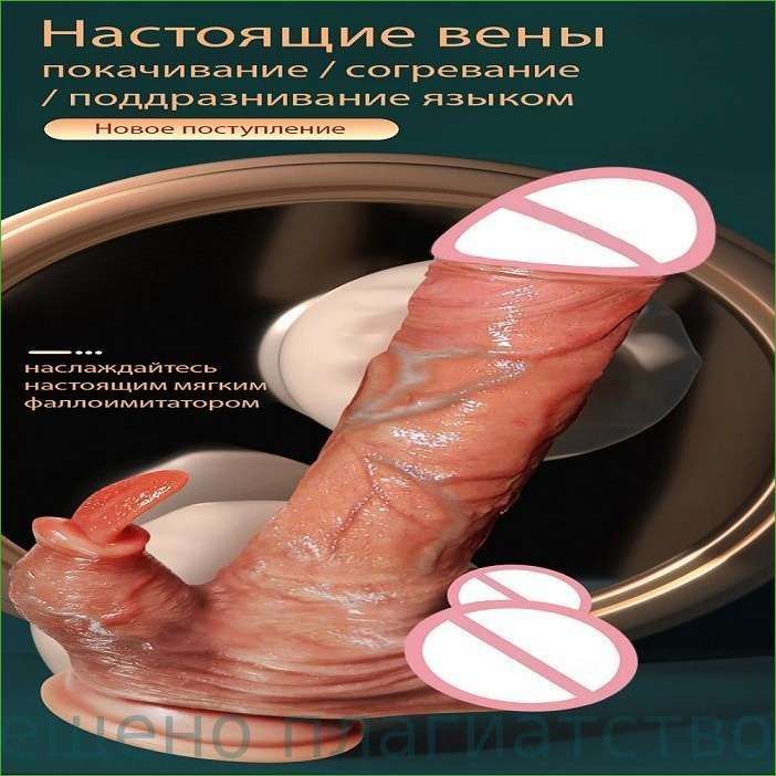Фаллоимитатор, 23см — фото 1