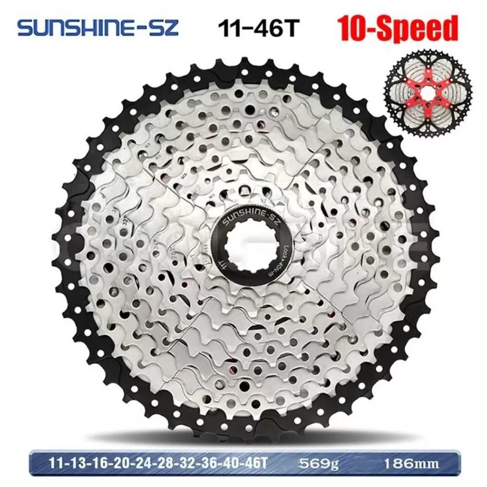 Кассета SUNSHINE, 1146T, на 10 скоростей, премиуммаховик для велосипеда, серебристочерная