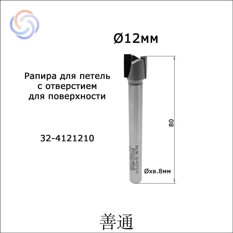 Премиальная пазовая фреза рапира D12 H12 A10 TL80 X8 2
