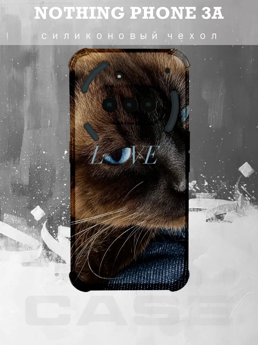 Чехол на Nothing Phone 3A с принтом кот Love