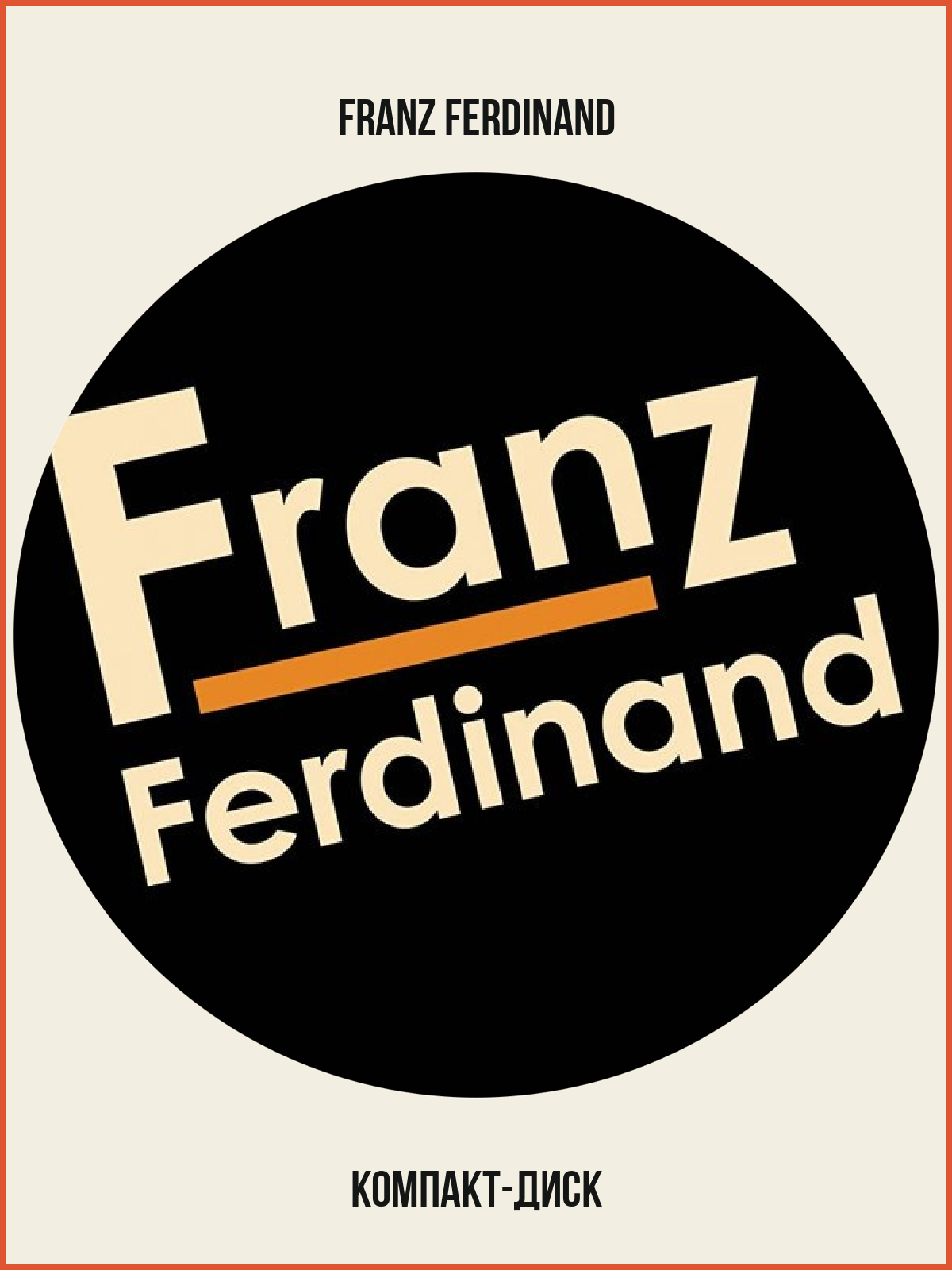 Компакт-диск Warner Franz Ferdinand – Franz Ferdinand