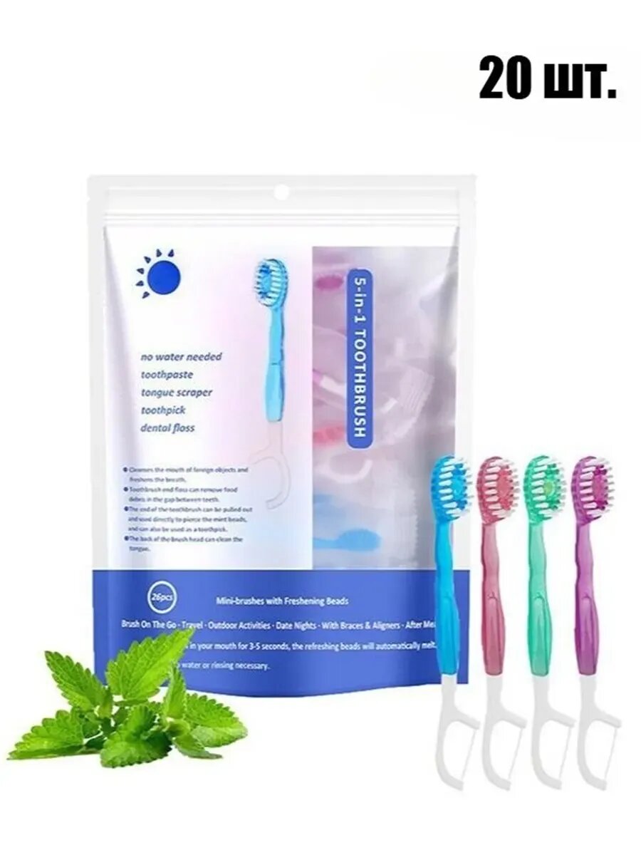 Colgate wisp max fresh одноразовые зубные щетки с пастой20шт