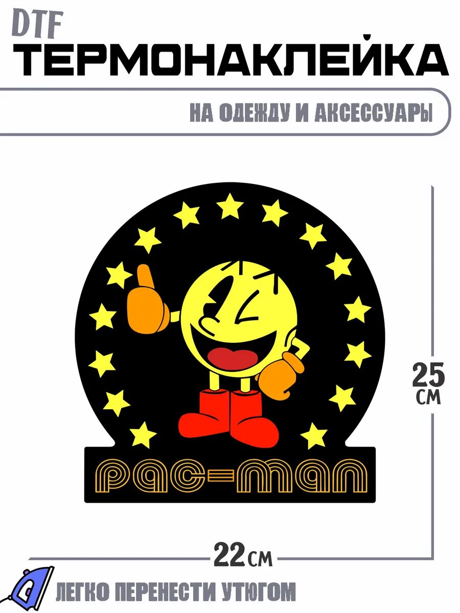 Термонаклейка Пакман