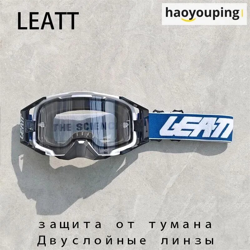 Мотоочки, цвет: кремовый