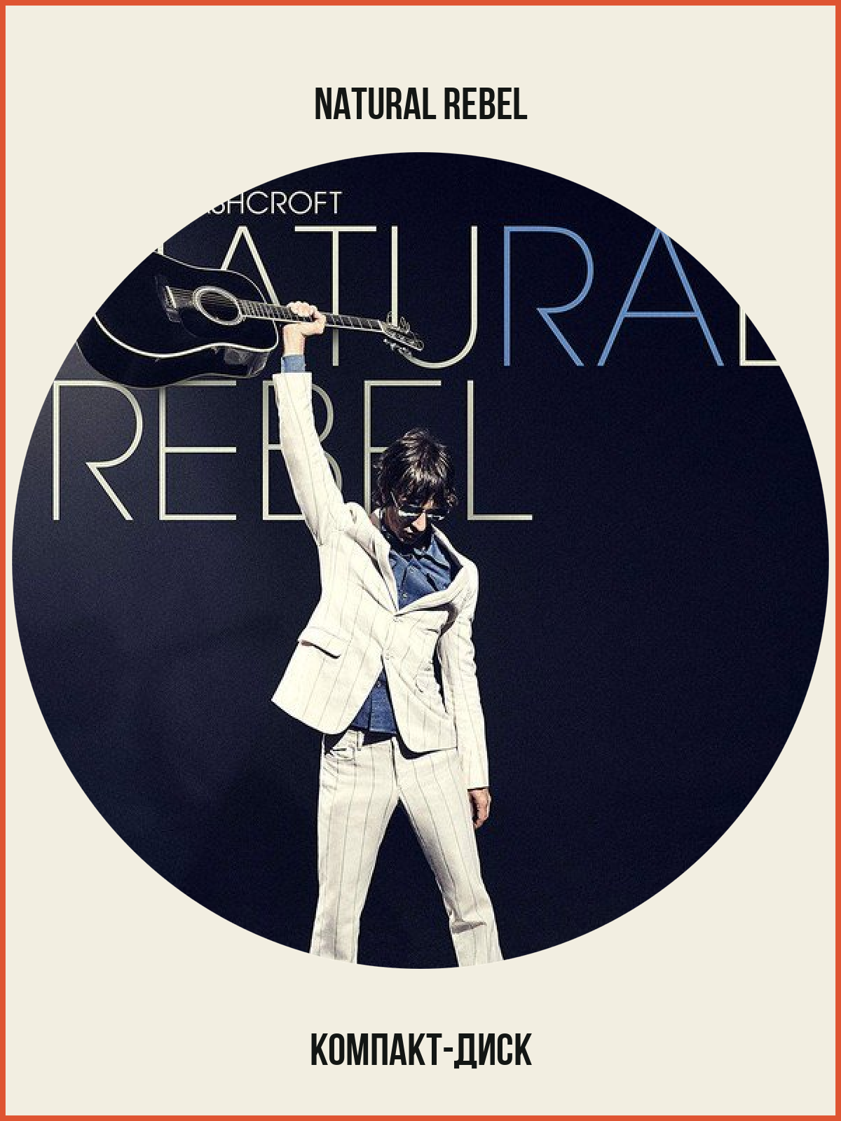 Компакт-диск Warner Richard Ashcroft – Natural Rebel