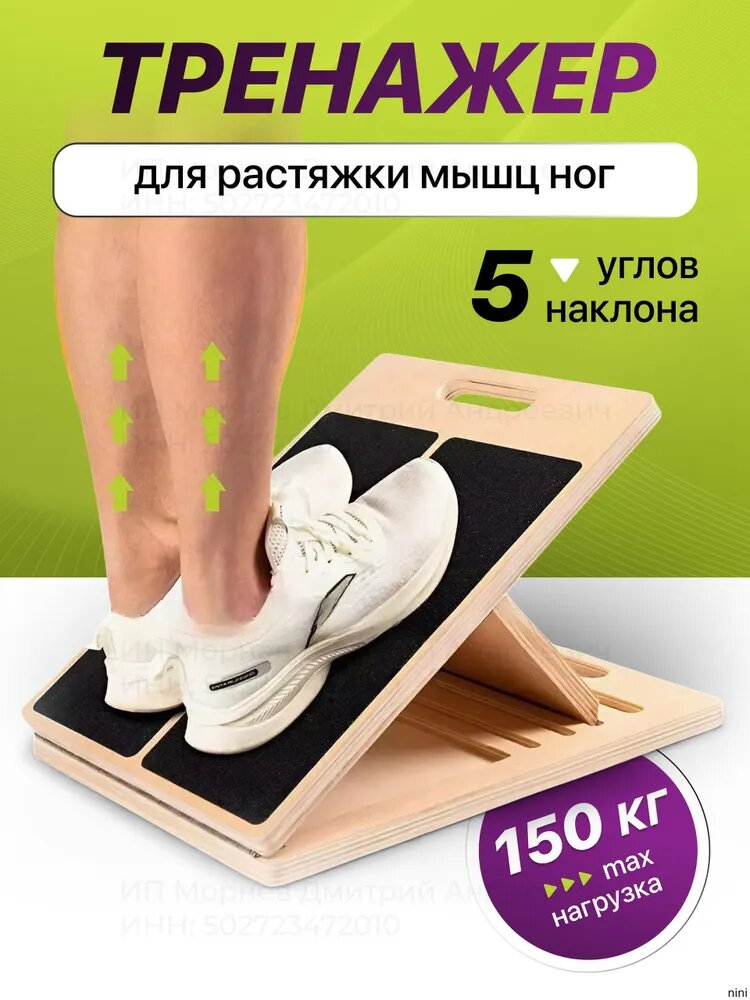 Мини-тренажер 019fb0b26101791690630b2b69b74550