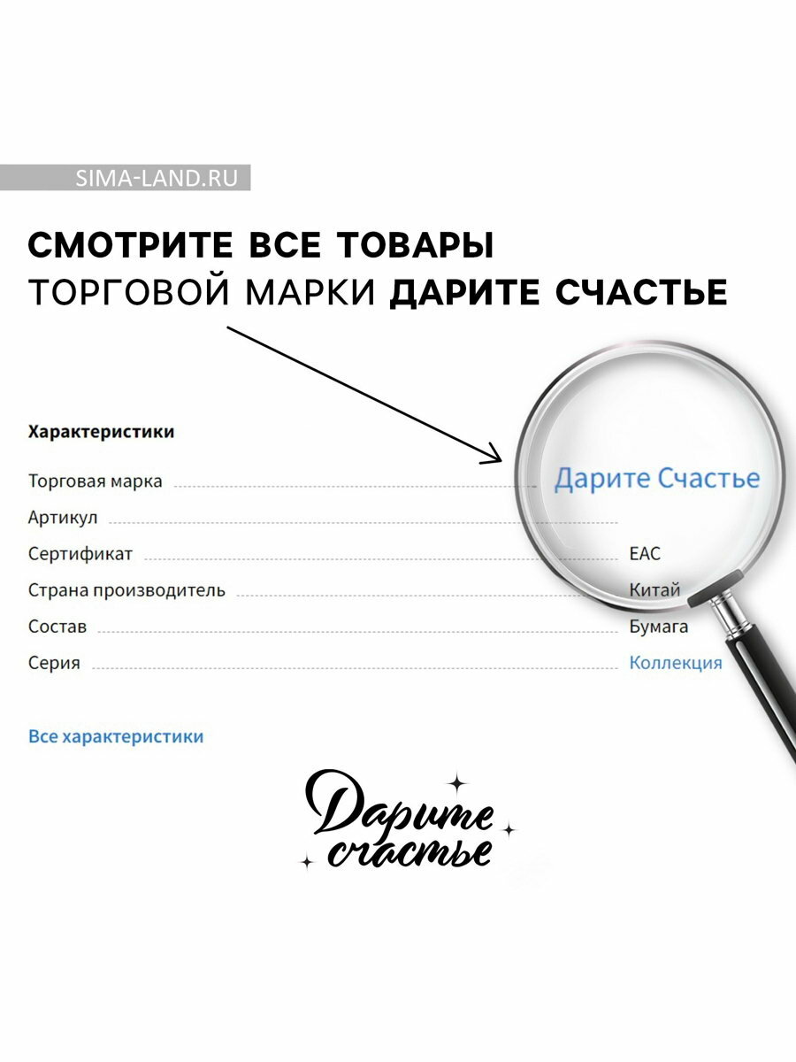 Термонаклейка для текстиля "Охотник", 21.97 x 22.47 см, тематика: животный мир