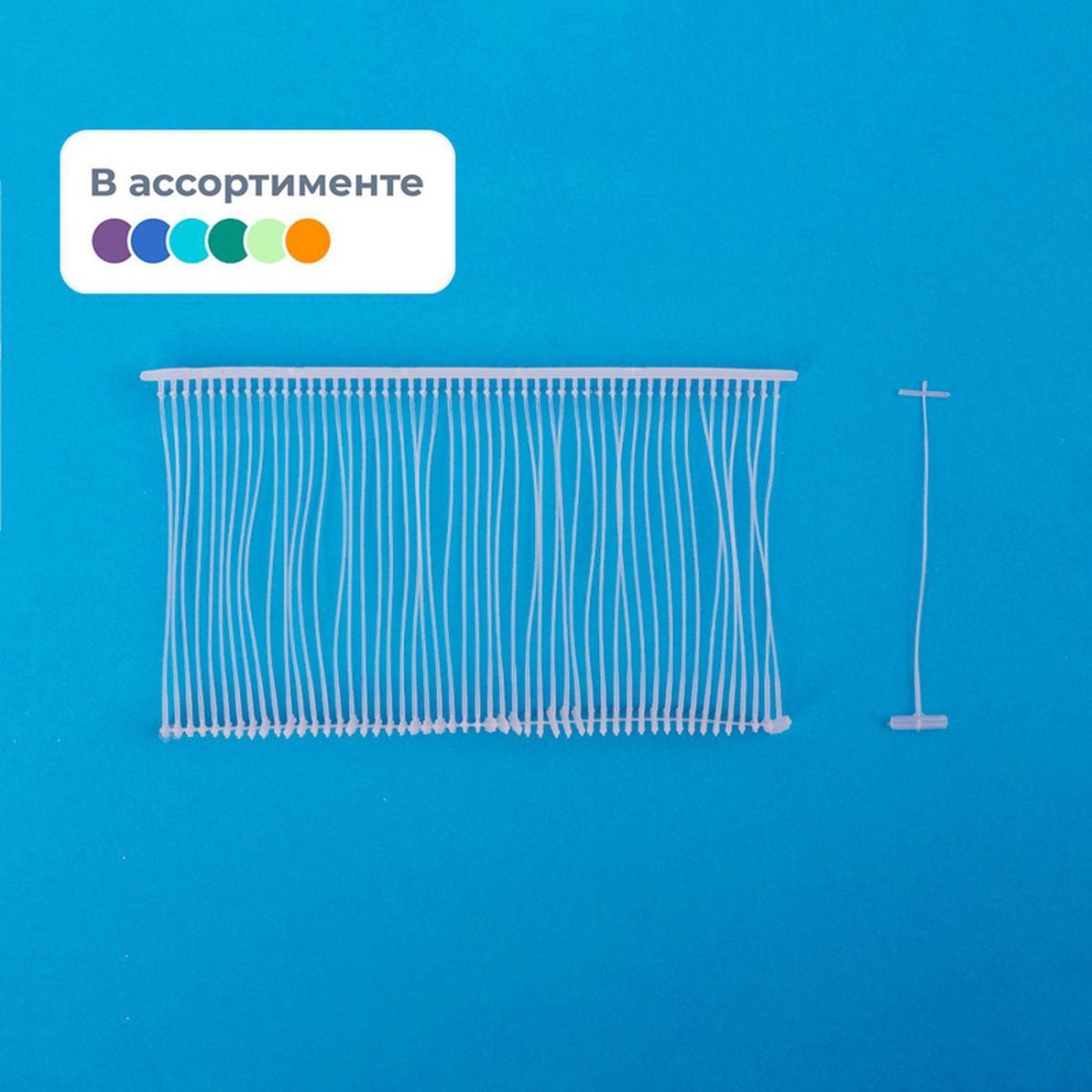 Соединитель пластиковый MoTEX PIN F (тонкая игла, 50мм) для MoTEX MTX-05 F, упаковка 5000шт.