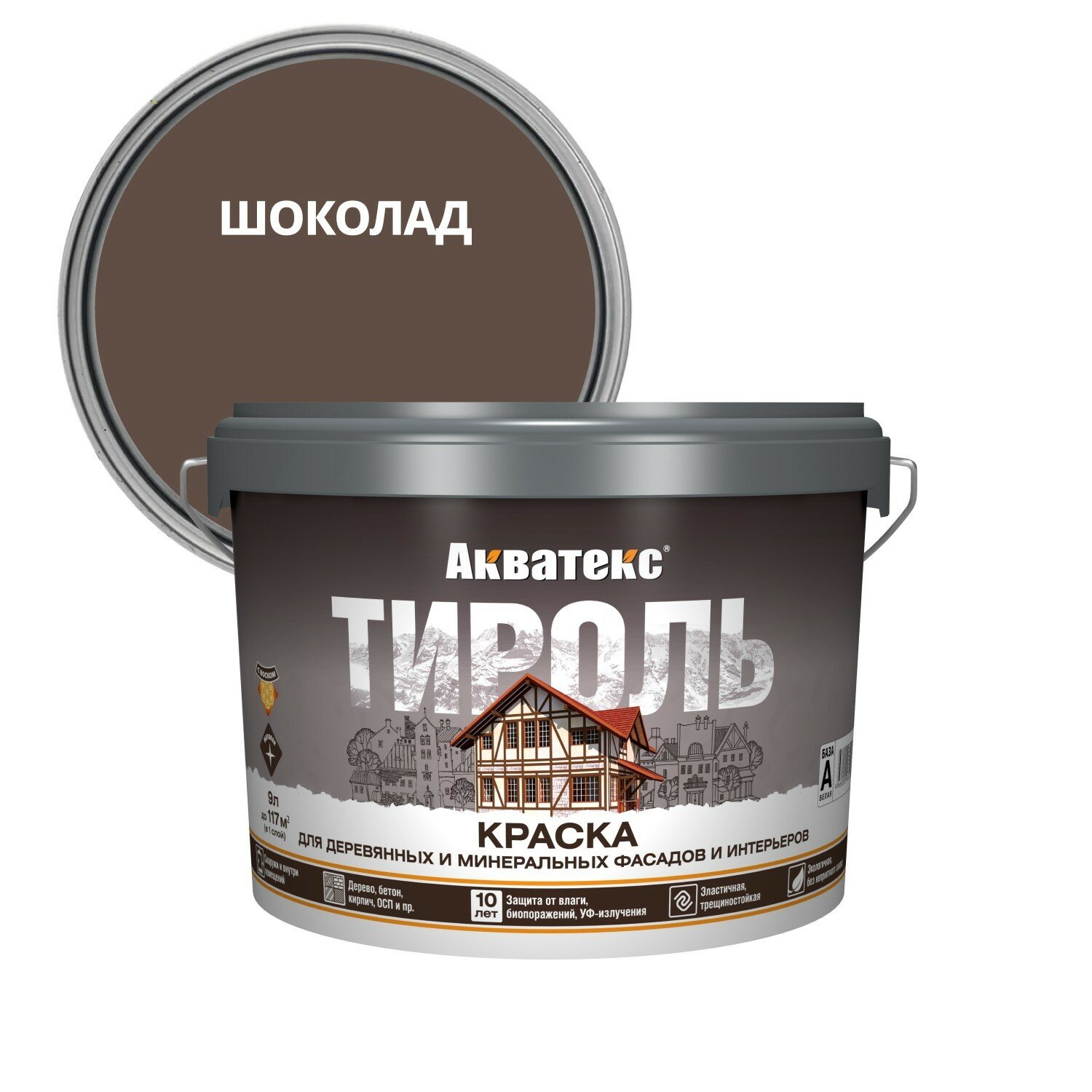 Краска фасадная Акватекс Тироль, матовая, 9 л, шоколад