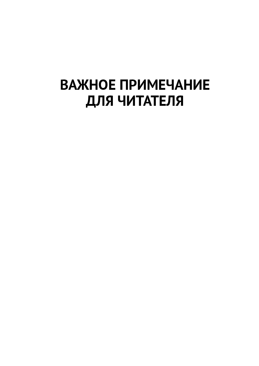 Путь к сознанию — фото 1