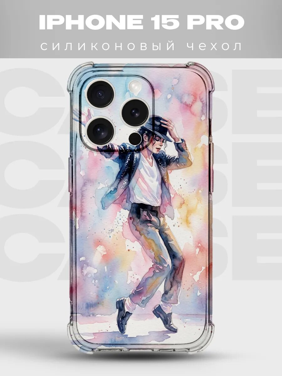 Чехол на iPhone 15 Pro Майкл Джексон танец king of pop музык