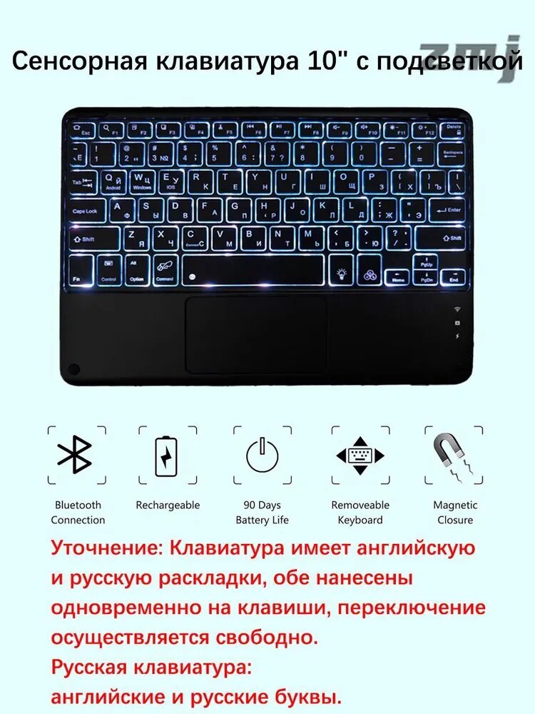 Клавиатура беспроводная , Русская раскладка, черно-серый