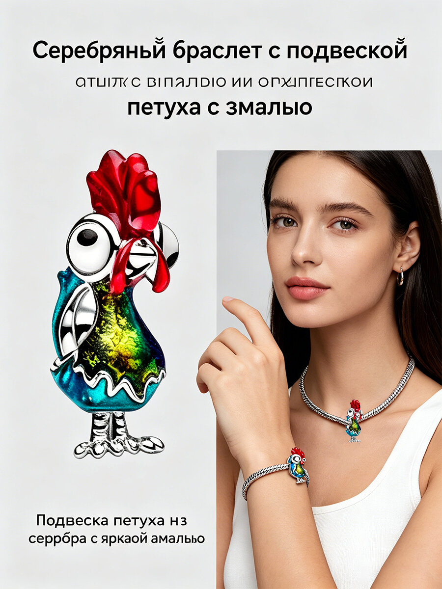 Подвеска