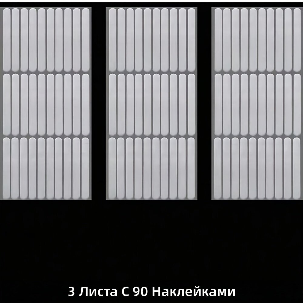 Двусторонняя самоклеящаяся лента для ногтей (3 шт.)