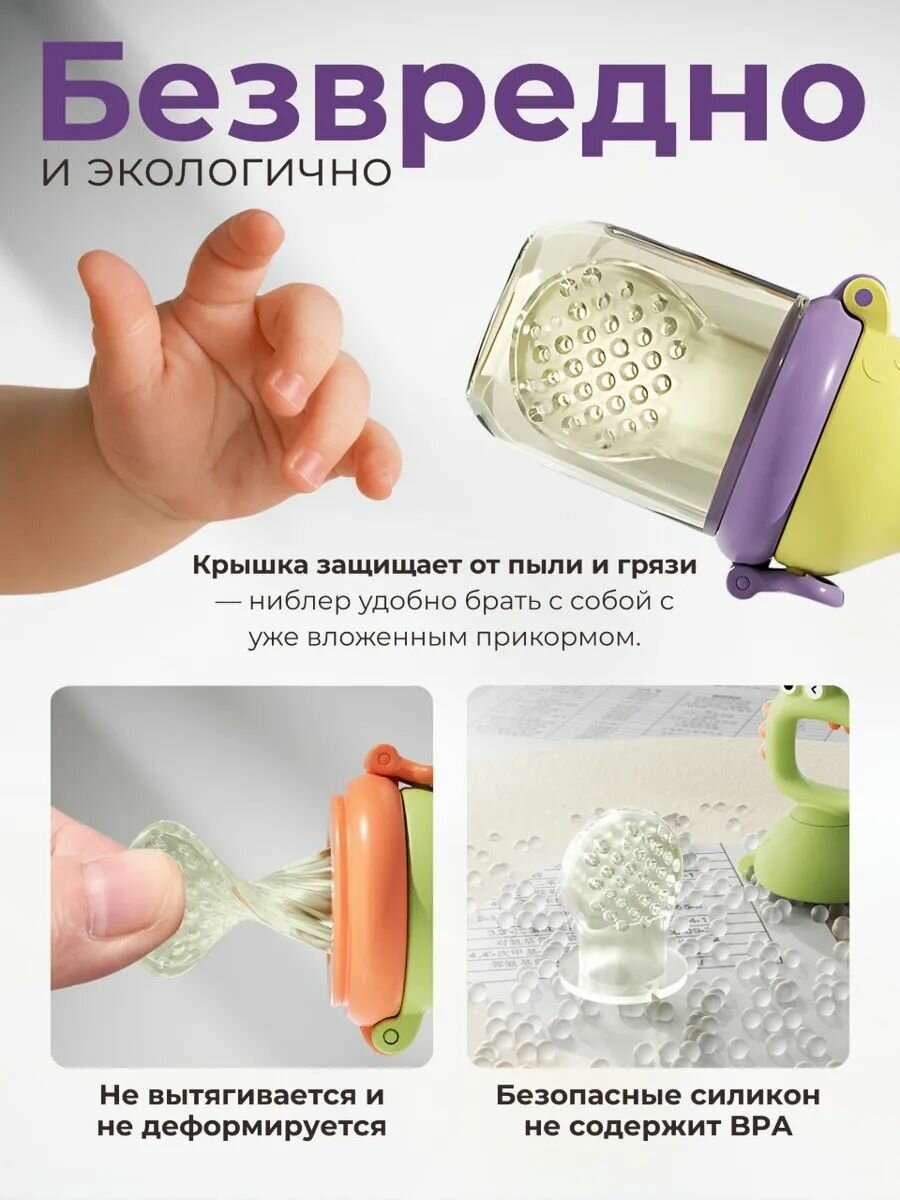 Детские соски — фото 1