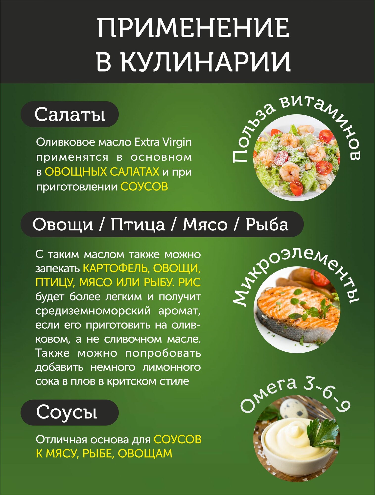 Масло оливковое фермгрупп, 250 мл, Extra Virgin, нерафинированное — фото 1