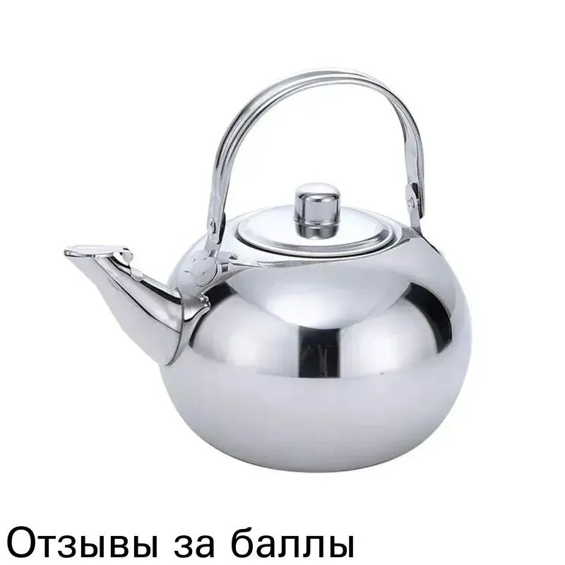 Чайник заварочный "5AC1110110_QZ", 1300 мл