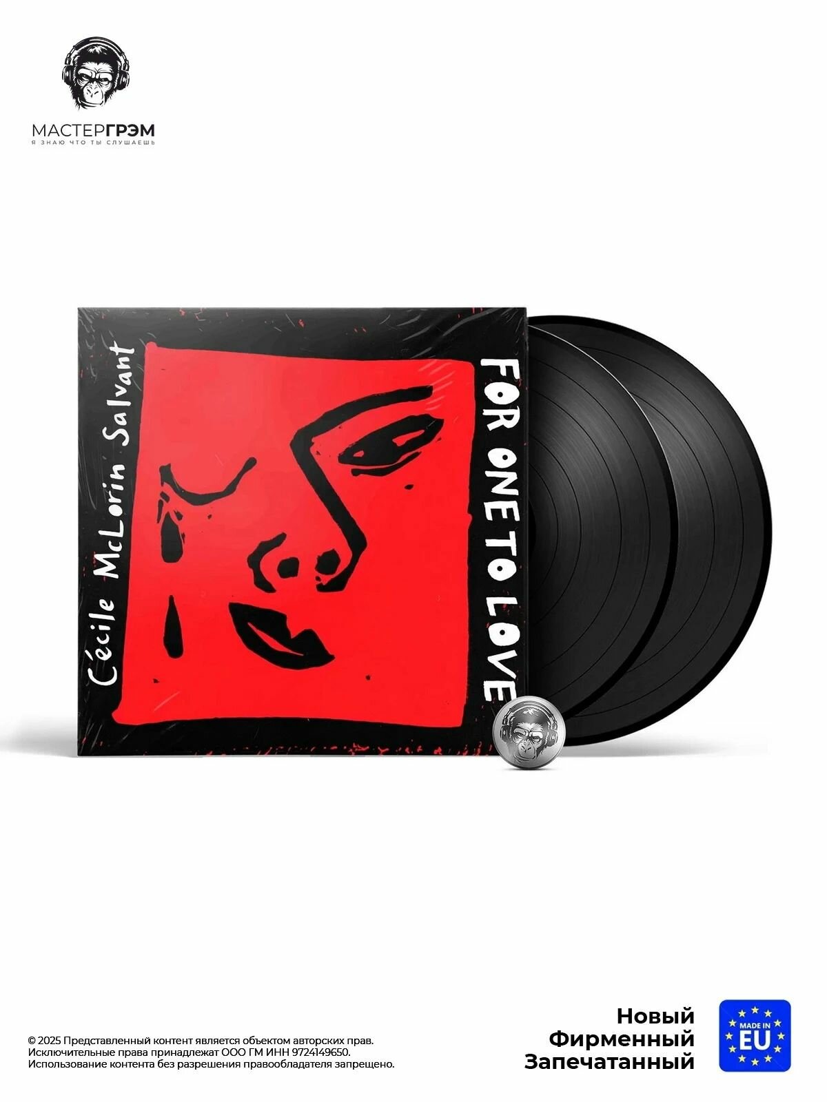 Виниловая пластинка Cecile McLorin Salvant - For One To Love (2LP) 2015