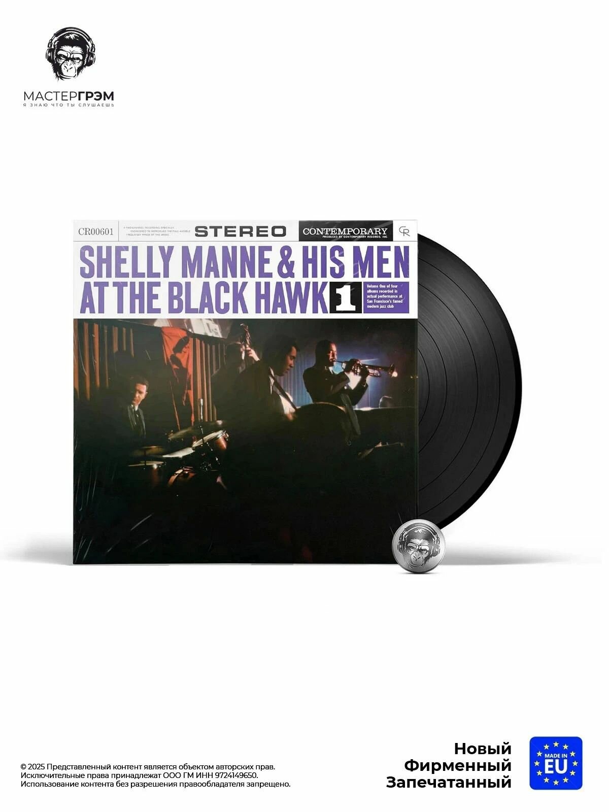 Виниловая пластинка Shelly Manne - At The Black Hawk (LP) Acoustic Sounds Series, 2024