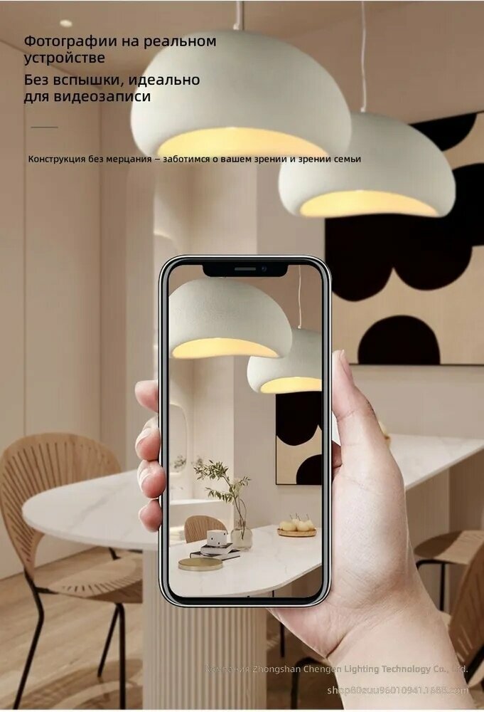 IKEA Люстра — фото 1