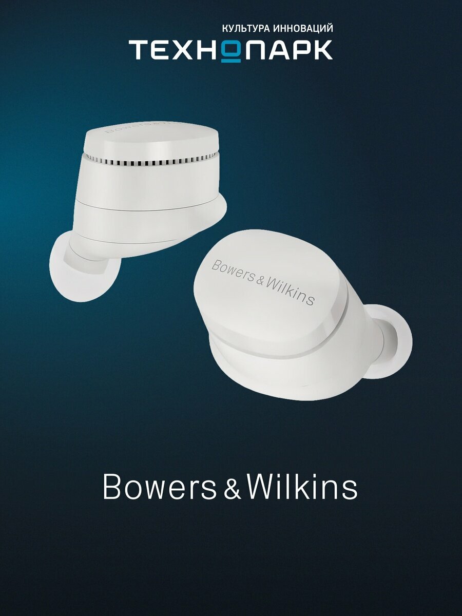 Наушники Bowers and Wilkins "Pi6", беспроводные, вакуумные, с микрофоном，white