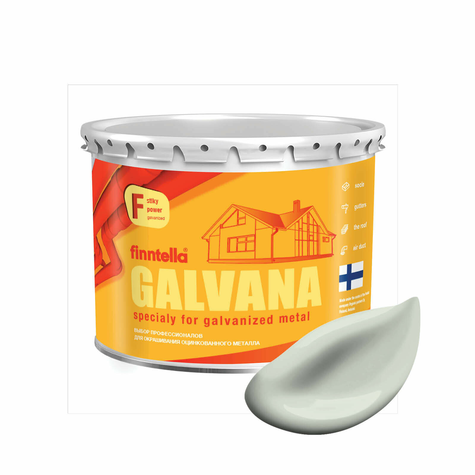 Краска GALVANA FINNTELLA Матовая, PINNATTU светло серо-зеленый, 2,7л