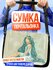Сумка кросс-боди , черный