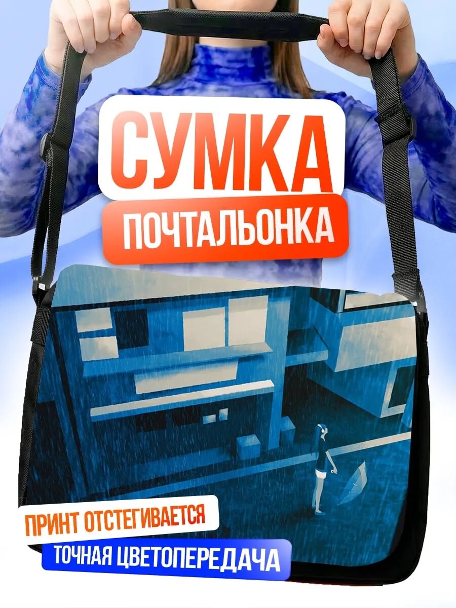 Сумка Киберпанк город