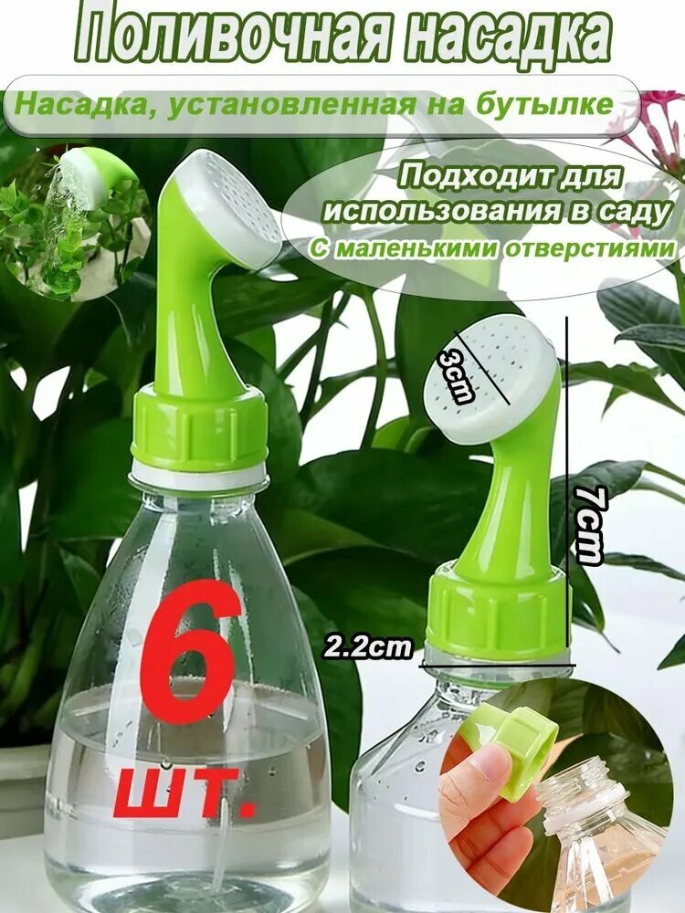 Пульверизатор