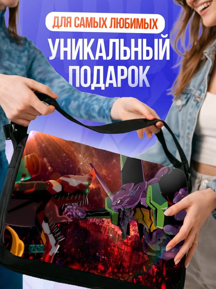 Сумка Битва гигантов — фото 1