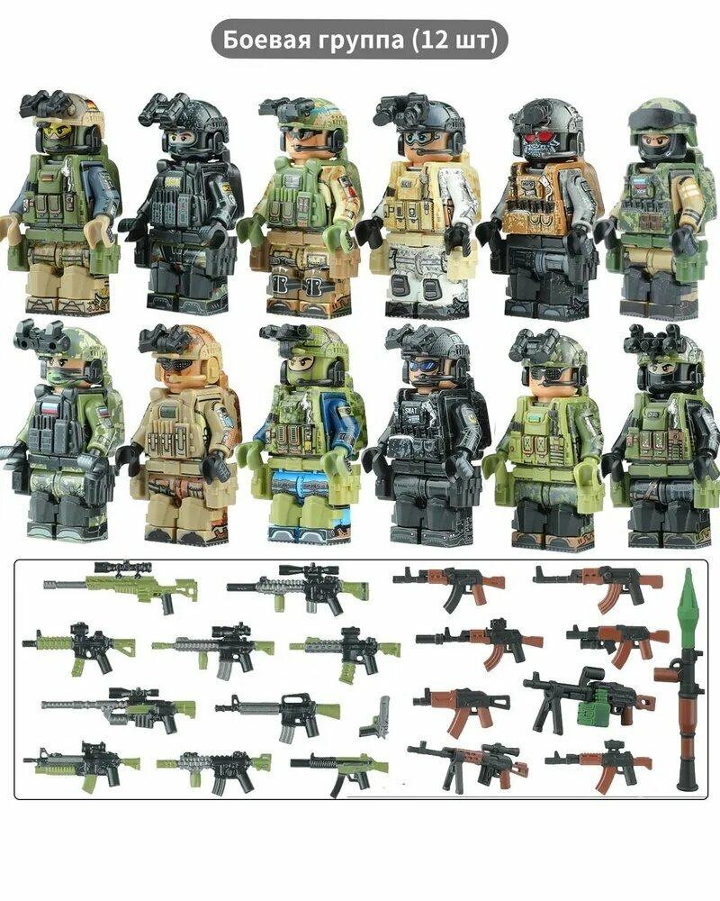 Минифигурка из строительных блоков солдата, модель минифигурки спецназа, MOC, совместимы с легo конструкторами