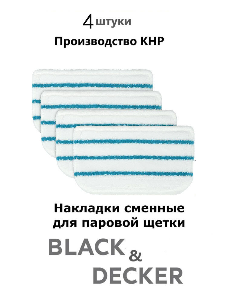 Насадка на швабру "Аксессуары для швабр синего и белого цветов"