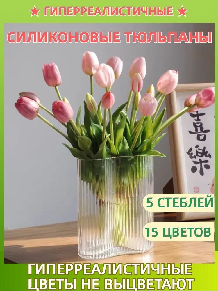 Искусственные цветы,5шт