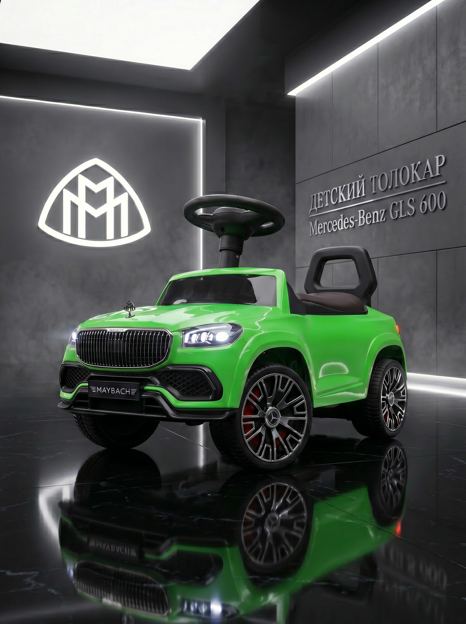 Детский толокар Mercedes-Benz GLS 600 Z003ZZ-D зеленый