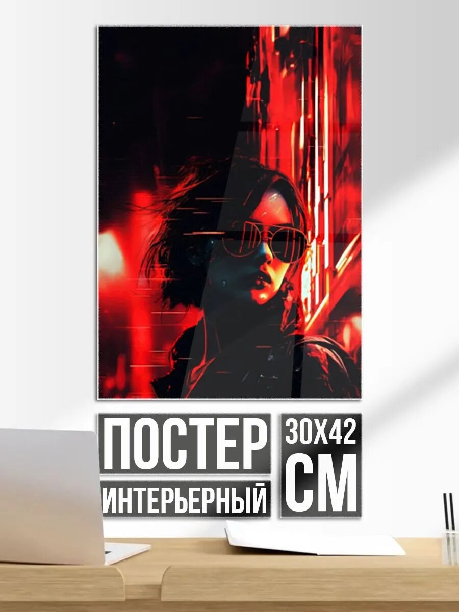 Постер на стену Девушка в огнях ночного города
