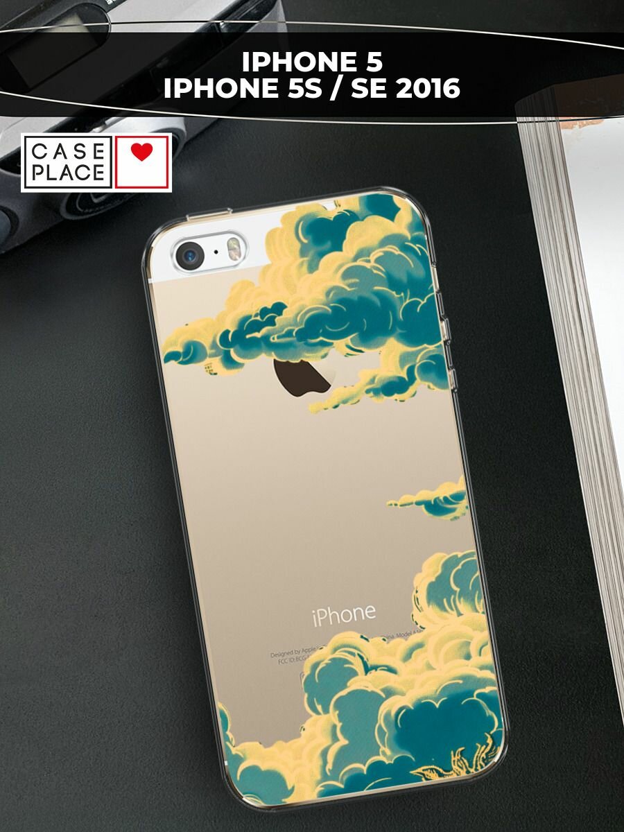 Чехол на Apple iPhone 5/5S/SE / Айфон 5/5S/SE с принтом Звездное небо с облаками, прозрачный