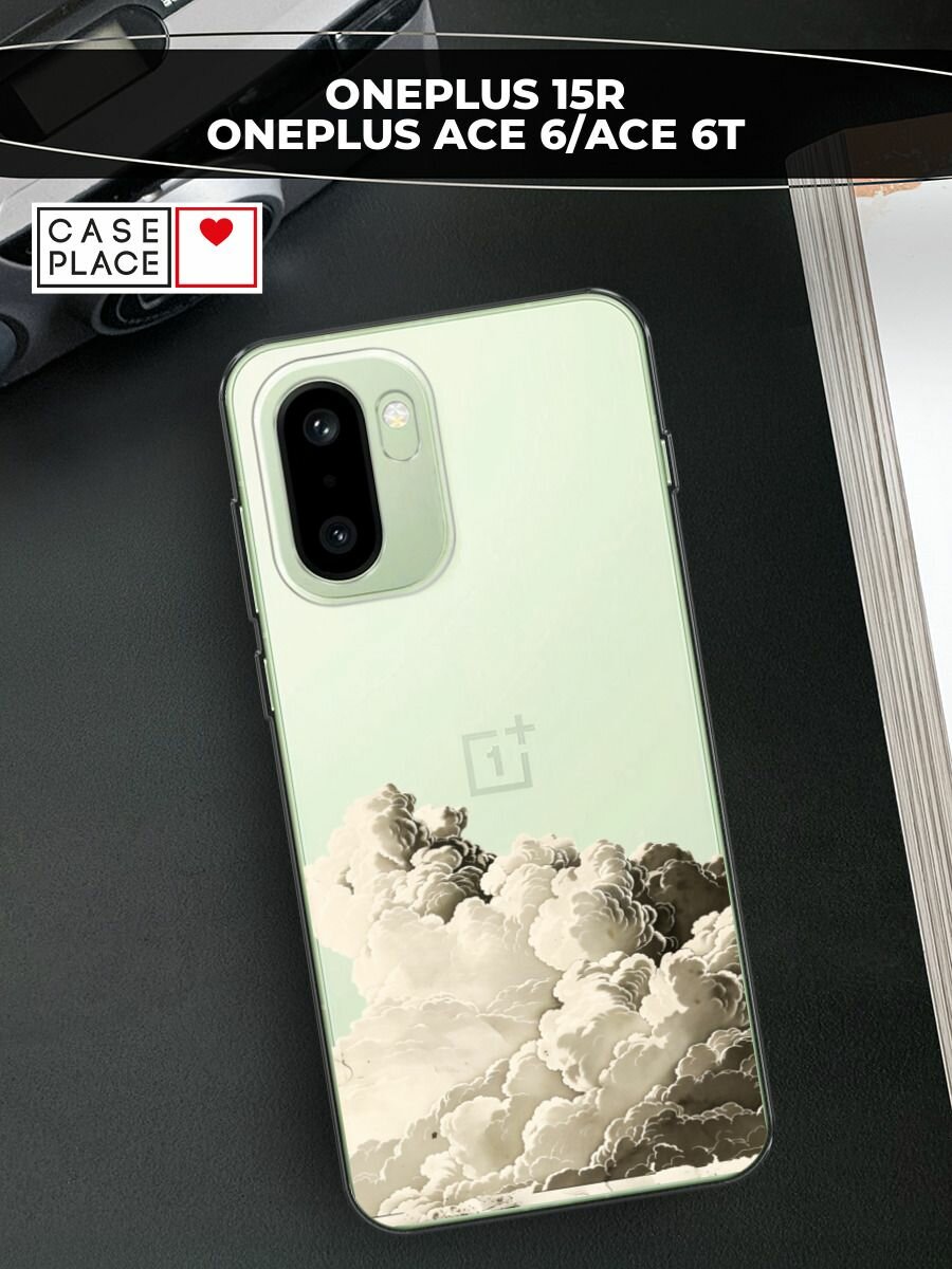 Чехол на OnePlus 15R/Ace 6/Ace 6T / ВанПлас 15Р/Эйс 6/Эйс 6Т с принтом Гравюра с облаками, прозрачный