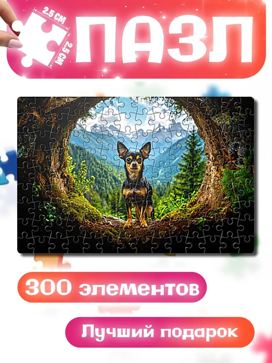 Пазлы для детей и взрослых Русский той терьер в летних горах