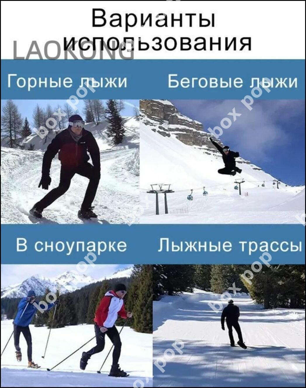 Прогулочные мини-лыжи — фото 1