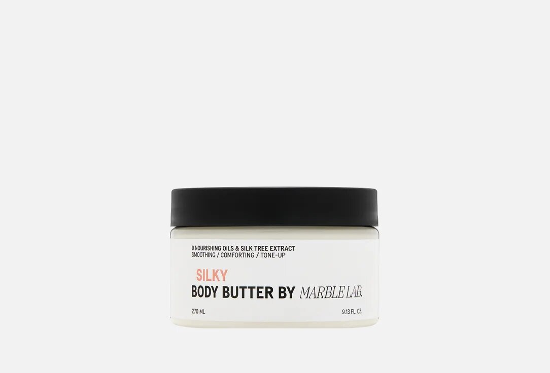 Marble Lab Silky body butter Шелковый крем-баттер для тела 250 мл